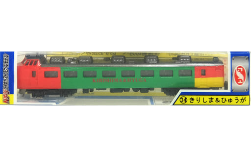 1/150 Kirishima & Hyuga "N Gauge Die Cast Scale Model" | Toy Hobby ...