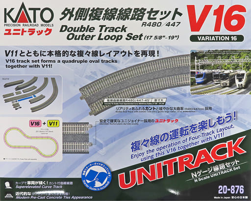 1/150 UNITRACK V16 OUTER DOUBLE-TRACK SETS (R480/447) [20-876] | Toy ...