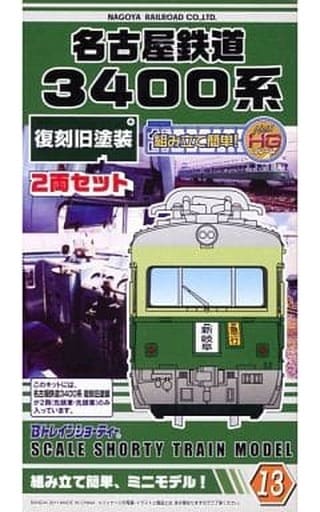 Railway model [With Correction Parts] Nagoya Railroad 3400 Series Revival Old Paint 2 Car Set "B ...