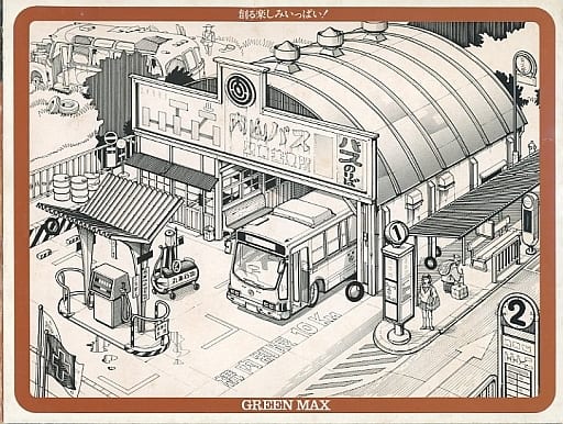 Railway model 1/150 Bus service office "Structure Kit Series : Scenes ...