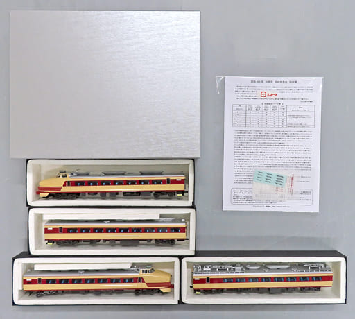 HO Gauge 1/80 JNR / JR 485 Series Limited Express Color Kuha 481-0 Basic 4-car A Set (Kuha 481 ...