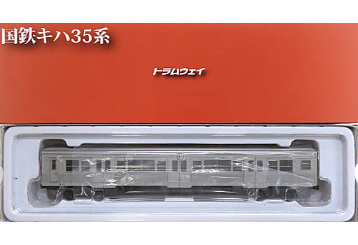 HO Gauge 1/80 Kiha 35-900 Series Silver + Front Warning Color Trailer ...