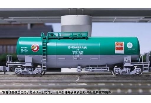 1/150 Taki 1000 (Advanced Model) with Nippon Oil Corporation ...