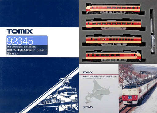 Railway model [Damaged / Missing accessories] 1/150 JNR / JR Kiha 1830 Series Limited Express ...