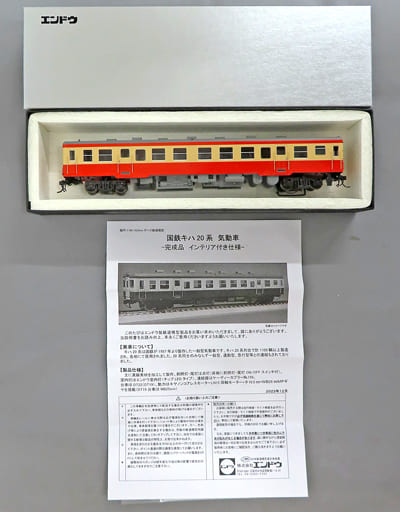 HO Gauge 1/80 Kiha 20-200 General Color M quasi [D2632] | Toy Hobby ...
