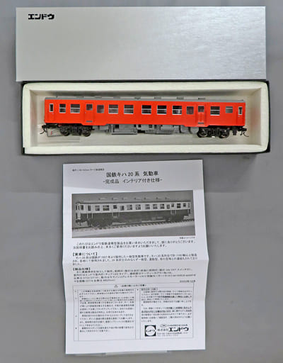 HO Gauge 1/80 Kiha 20-200 Metropolitan Area Color M [D2642] | Toy Hobby ...