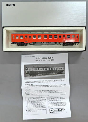 HO Gauge 1/80 Kiha 20-200 Metropolitan Area Color M Quasi [D2652] | Toy ...