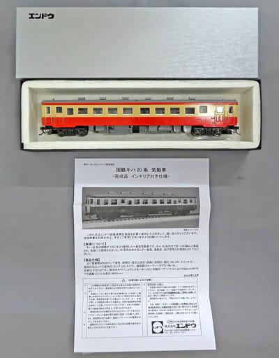 HO Gauge 1/80 Kiha 22 General Color M [D2072] | Toy Hobby | Suruga-ya.com