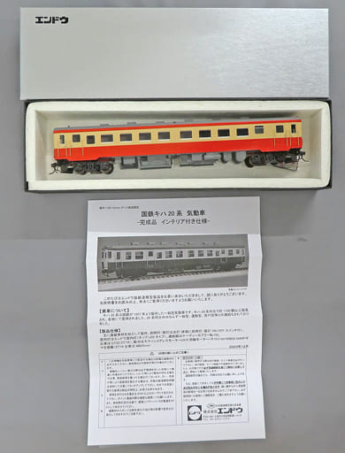 Railway model HO Gauge 1/80 Kiha 22 General Color M Quasi [D2572] | Toy ...