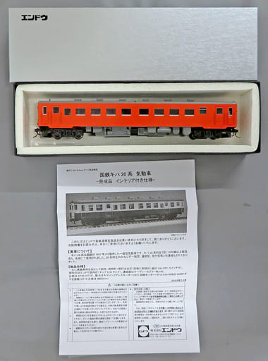 HO Gauge 1/80 Kiha 22 Metropolitan Area Color M [D2062] | Toy Hobby ...