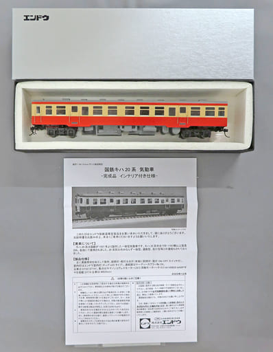 HO Gauge 1/80 Kiha 25-0 Bus windows General color M quasi [D2102] | Toy ...