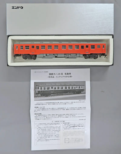 HO Gauge 1/80 Kiha 20-200 Metropolitan Area Color M [D2721] | Toy Hobby ...