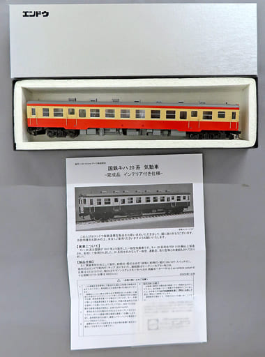 HO Gauge 1/80 Kiha 22 General Color M [D2152] | Toy Hobby | Suruga-ya.com