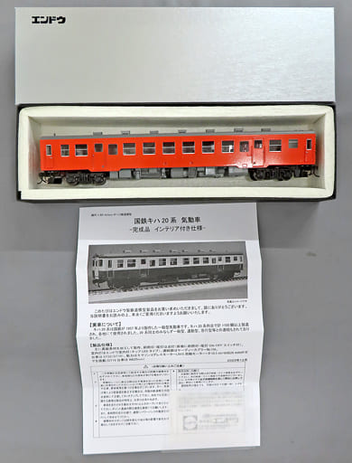 Railway model HO Gauge 1/80 Kiha 22 Metropolitan Area Color M [D2142 ...