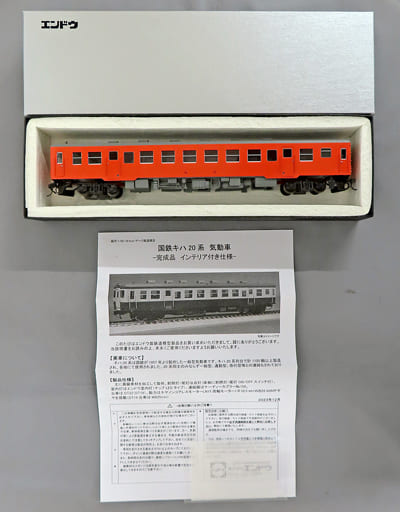 HO Gauge 1/80 Kiha 22 Metropolitan Area Color M Quasi [D2171] | Toy ...