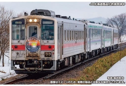 Railway model 1/150 JR Hokkaido KiHa 54 No. 500 + KiHa 150 No. 0 THANK ...