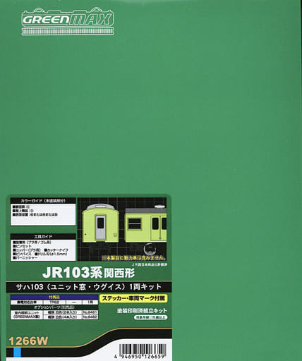 Railway model 1/150 JR103 Series Kansai-type Saha 103 (Unit Window ...