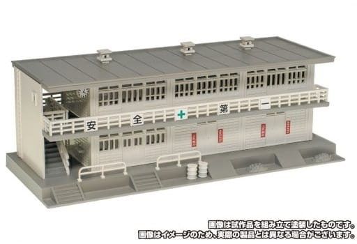 Railway model 1/150 Modern station (Ivory)' Coloured Structure Kit ...
