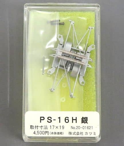 HO Gauge 1/80 Pantograph PS-16H Silver [15-20-01621] | Toy Hobby ...