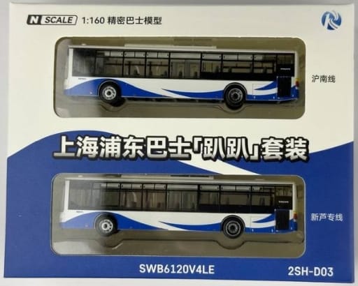 1/160 Shanghai Pudong Bus Set of 2 [2SH-D03] | Toy Hobby | Suruga-ya.com