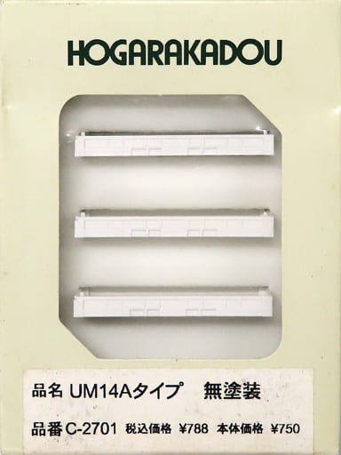 Railway model 1/150 UM14A Type Unpainted (3 Pieces) [C-2701] | Toy Hobby | Suruga-ya.com