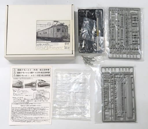 Railway model 1/150 Kumoha 40 (Half Flow) Unpainted Plate Kit 2-Pair Set [101] | Toy Hobby ...