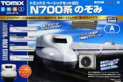 [Accessories missing] 1/160 Basic Set SD N700 Series Nozomi [90157 ...