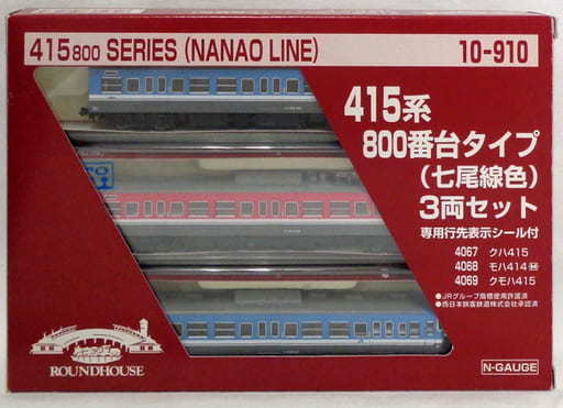 Railway model [Box Broken] 1/150 415 Series 800 Series Type Nanao Line ...
