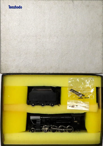 HO Gauge 1/80 JNR 9600 Steam Locomotive Gate Differential [477] | Toy ...