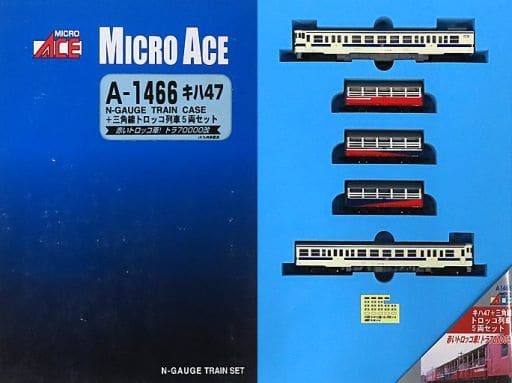 Railway model 1/150 KIHA 47 + Misumi Line Romantic Train 5-RYO SET ...