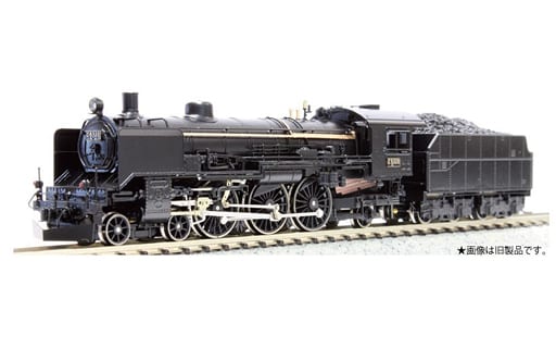 1/150 JNR C53III first class large iron standard differential steam ...