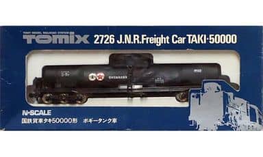 [Damaged Goods] 1/150 JNR Freight Car Taki 50000 Type Bogie Tank Car ...