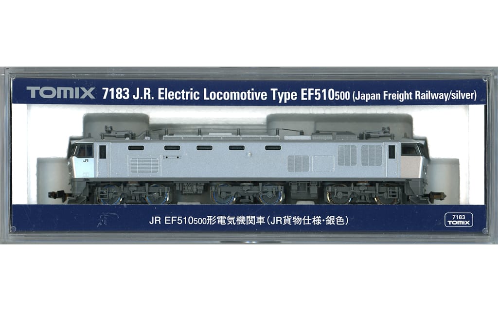 Railway model 1/150 EF510-500 Type (JR Freight Specifications, Silver ...