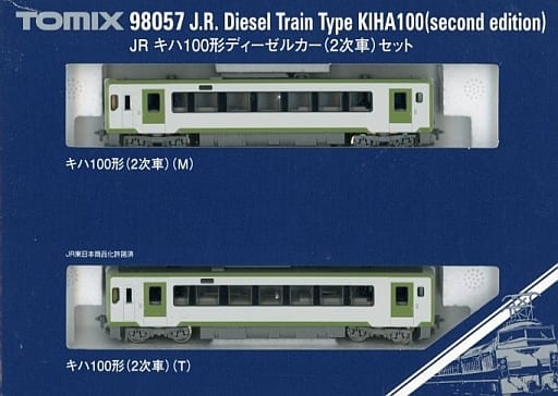 Railway model [Accessories missing] 1/150 JR Kiha 100 diesel car 2 Secondary Cars Set [98057 ...