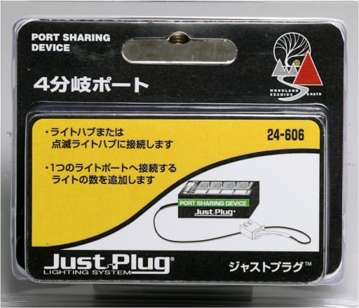 Railway model Just Plug 4 Branch Port [24-606] | Toy Hobby | Suruga-ya.com
