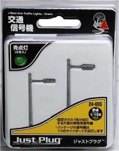 Just Plug Traffic Signal Blue Lighting (2 Pieces) [24-655] | Toy Hobby ...