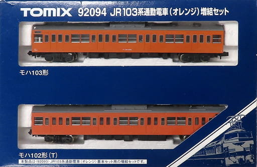 [Wrong contents] 1/150 JR103 series commuter train Orange 2 cars ...