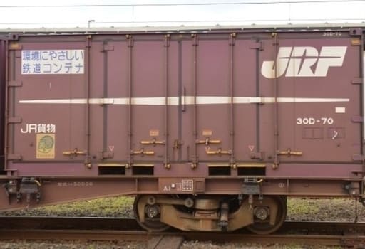 1/150 30D Type Container (3 Pieces) [3305] | Toy Hobby | Suruga-ya.com