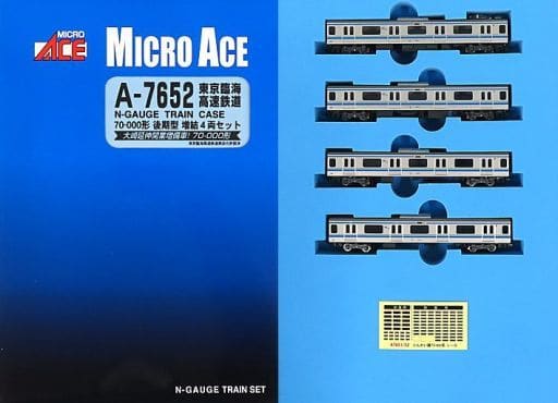 Railway model 1/150 Tokyo Waterfront Area Rapid Transit 70-000 Late ...