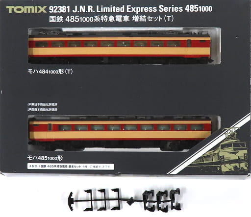 1/150 485-1000 series train 2-car set | Toy Hobby | Suruga-ya.com