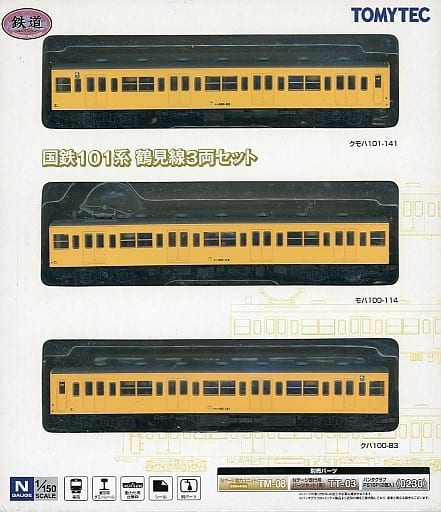 1/150 Series 101 Tsurumi Line 3-car set "Railway Collection" [224723] | Toy Hobby | Suruga-ya.com