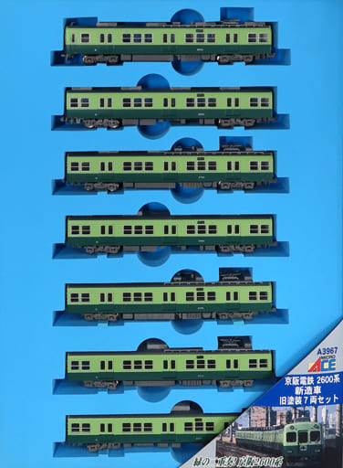 Railway model [Missing box and accessories] 1/150 Keihan Electric Railway Series 2600 Newly ...