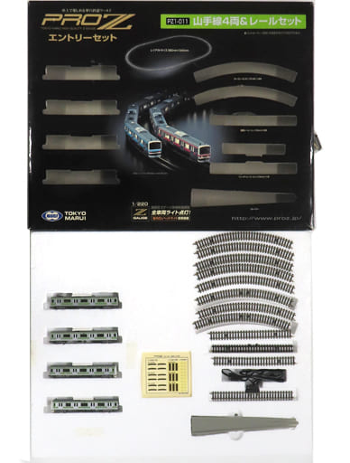 [Box Broken] Z Gauge 1/220 PROZ Entry Set Yamanote Line 4-car & Rail Set [PZ1-011] | Toy Hobby ...