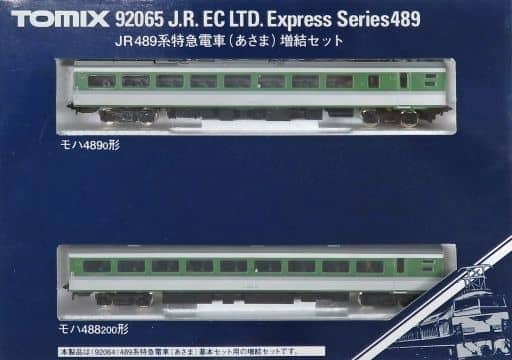 [Box damaged] 1/150 JR 489 Series Limited Express Train Asama Additional Connection Set (2-car ...