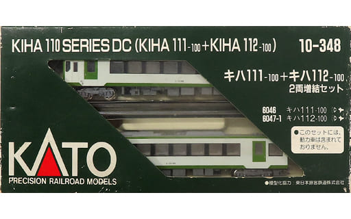 [Damaged Goods] 1/150 KIHA 111-100 + KIHA 112-100 2 Car Additional Set ...