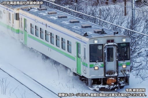 1/150 JR Hokkaido Kiha 150 Series 100 Bandai (car number selection type ...
