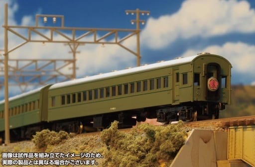 1/150 COLORED SUHA 44 SERIES LIMITED EXPRESS SAKURA BASIC 6-CAR TRAIN ...