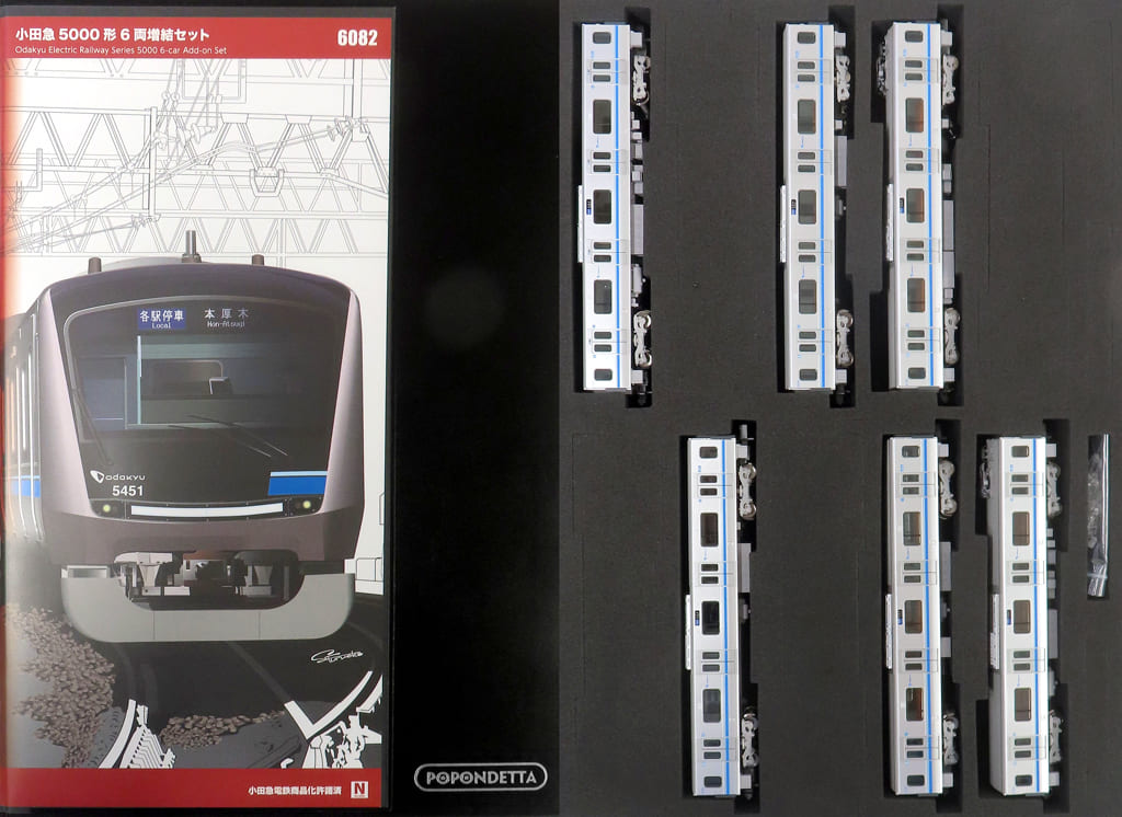 1/150 Odakyu 5000 type 6-car extension set [6082] | Toy Hobby | Suruga ...