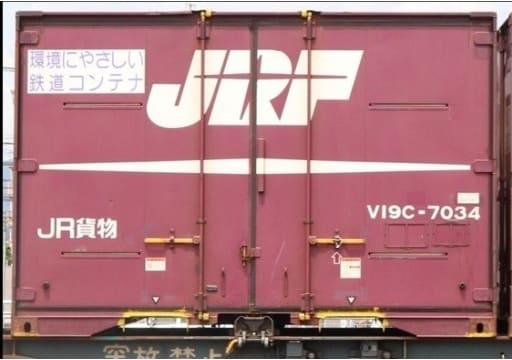 HO Gauge 1/80 V19C Type Container (3 Pieces) [HO-3146] | Toy Hobby ...