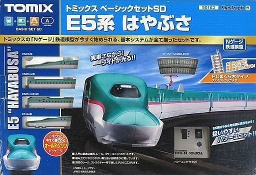 Railway model [Box damaged] 1/160 Basic Set SD E5 Series Hayabusa [90163] | Toy Hobby | Suruga ...